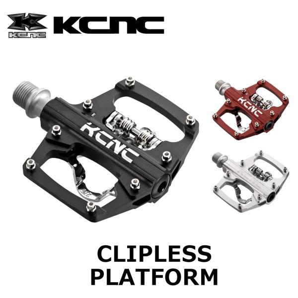 KCNCの「CLIPLESS PLATFORM」は、片面フラット×片面ビンディングのハイブリッドペダル。街乗りからトレイルまで、シューズを選ばず快適に使える万能モデルです。CNC削り出しの6061アルミボディにより、高精度かつ超軽量。片面は...