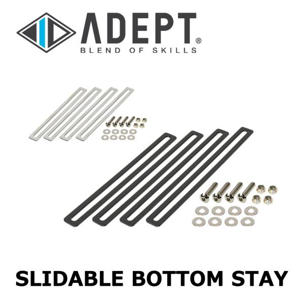 ボルトとナットの位置が自由にスライドできるので、様々なキャリアーにバスケットを取り付けられます●素材：スチール●ステー長：170mm●参考重量：140g●カラー：ブラック、CP