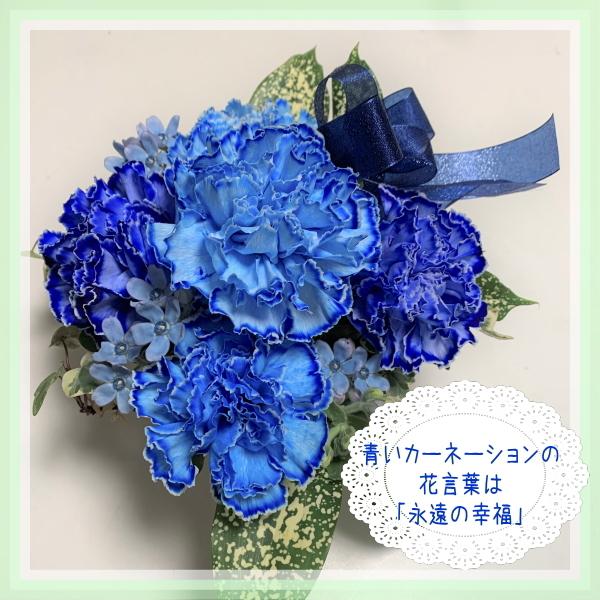 しっかりした花器入りで手間いらず、とっても華やかです。■今年の母の日はちょっと特別なフラワーギフトを贈りたい、そんな方にぴったりです。■希少なブルーのカーネーションを使ったアレンジメントです。　季節の小花やグリーンを合わせてゴージャスに仕上...