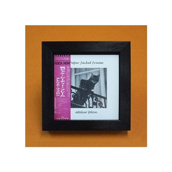シンプルisベスト、BKブラック木目あり紙ジャケットCDジャケットフレームです。■ジャケットサイズは135×135mmまでセット可能■セット内容木製フレーム（日本製）UVカットアクリル板（2mm厚）中枠裏板（2.5mm厚）設置面用スクリュー...