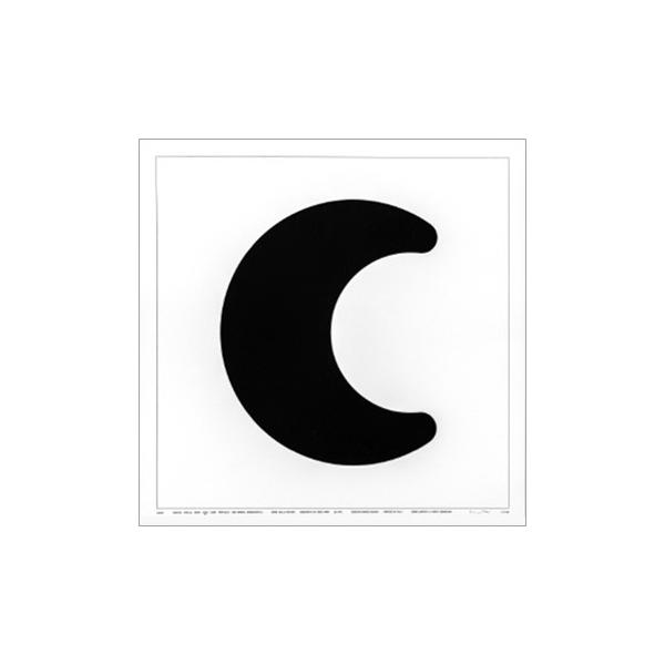 アーティスト：エンツォ・マーリ　Enzo Mariタイトル：QSEI SIMBOLI SINSEMANTICI/MOONポスターサイズ(mm):約 680×680プリント：シルクスクリーンポスター製造国：イタリアENZO MARI, 197...