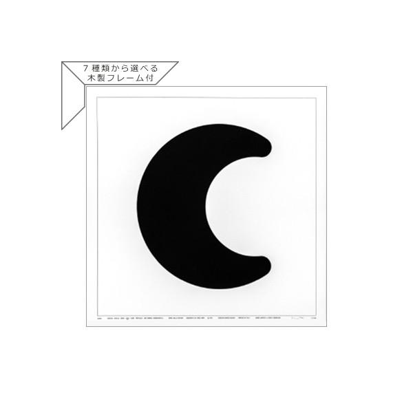 ENZO MARI, 1972アーティスト：エンツォ・マーリ　Enzo Mariタイトル：QSEI SIMBOLI SINSEMANTICI/MOONポスターサイズ(mm):約 680×680プリント：シルクスクリーンポスター製造国：イタリ...