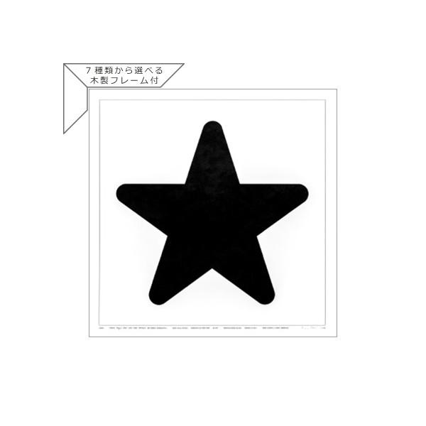 ENZO MARI, 1972アーティスト：エンツォ・マーリ　Enzo Mariタイトル：QSEI SIMBOLI SINSEMANTICI/STARポスターサイズ(mm):約 680×680プリント：シルクスクリーンポスター製造国：イタリ...