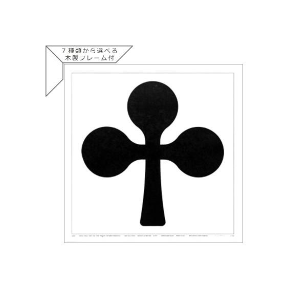 ENZO MARI, 1972アーティスト：エンツォ・マーリ　Enzo Mariタイトル：QSEI SIMBOLI SINSEMANTICI/CLOVERポスターサイズ(mm):約 680×680プリント：シルクスクリーンポスター製造国：イ...