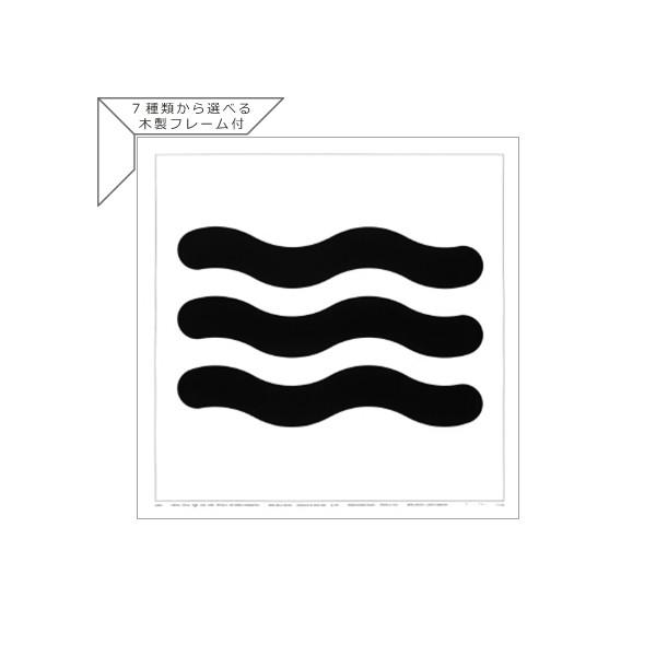 ENZO MARI, 1972アーティスト：エンツォ・マーリ　Enzo Mariタイトル：QSEI SIMBOLI SINSEMANTICI/WAVEポスターサイズ(mm):約 680×680プリント：シルクスクリーンポスター製造国：イタリ...