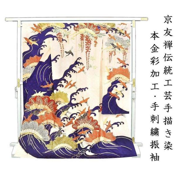 ■格調高くデザインされた正倉院吉祥若松波に鶴文を表現しています。■京友禅伝統工芸手描き染で本金彩加工や手刺繍で丁寧に制作しています。■一格上のモノづくりの逸品が晴の日の式典での着姿を応援します。○地色　白クリーム色系○絹織物　○新品・未仕立...