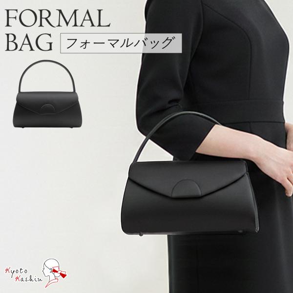 ブラックフォーマル バッグ フォーマルバッグ 黒 レディース フォーマル 喪服 冠婚葬祭 慶弔両用 布製 手提げ バッグ 葬儀 葬式 通夜 法事 結婚式 入学式 卒業式 七五三 お宮参り 慶弔 併用 和洋 兼用
