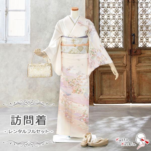 【レンタル】訪問着 袷 レンタル フルセット レンタル着物 お宮参り 七五三 お正月 お茶会 観劇 謝恩会 パーティー お参り 正月 母 / 式部浪漫 貸衣装 着物 / 古典 レトロ お洒落 可愛い 黄色 ピンク 彩麗小花 花柄