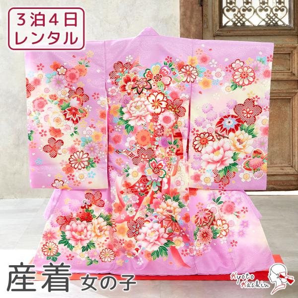 ★【レンタル】産着 お宮参り セット レンタル の女の子 初着 御宮参り 祝い着 5点 フルセット 着物 帽子 よだれかけ 扇子 お守り 赤ちゃん 初宮参 女児 レンタル着物 お祝い お宮参り用 記念撮影 / 紫 毬 牡丹 桜 菊 束ね熨斗 刺繍