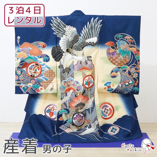【レンタル】産着 お宮参り セット レンタル 男の子 正絹 初着 御宮参り 祝い着 5点 フルセット 着物 帽子 よだれかけ 扇子 お守り 赤ちゃん 初宮参 男児 レンタル着物 お祝い お宮参り用 記念撮影 / 青 鷹 軍配 打出の小槌 波...