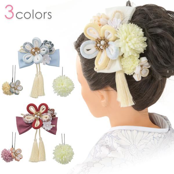 ちりめん素材の大きな花とリボンに、つまみ細工と組紐・マムを合わせた存在感のある髪飾りです。■ご注意・ご覧の環境（モニター設定等）や入荷時期により色みが若干異なります。■留め具のタイプ/サイズ【大】コーム/14×10cm 房8cm【中】Uピン...
