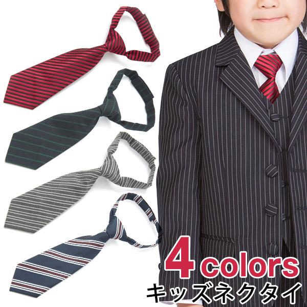 七五三や卒園式、入学式などのフォーマルから、普段のちょっとしたオシャレにも使えるストライプ柄のネクタイ。マジックテープタイプなので、事前のサイズ調整不要。ワンタッチで簡単手軽につけることができます。■ご注意ご覧の環境（モニター設定等）や入荷...