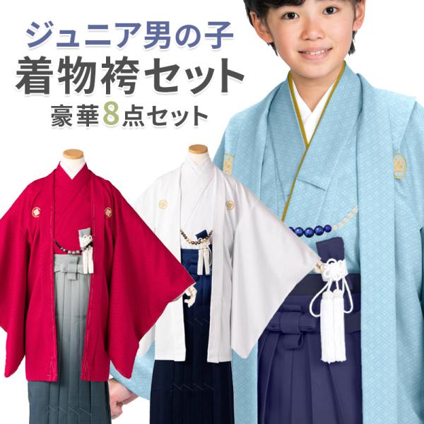 ■ご注意・ビーズ羽織紐の色味は変わることがあり、保管時に着物などへ色移りすることがあります。※プルダウンで選択できないオプションは売り切れとなっています。・ご覧の環境（モニター設定等）や入荷時期により色みが若干異なります。・次の場合、返品を...