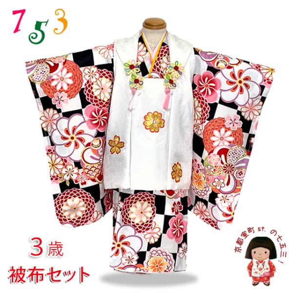 ●着物（重ね衿付き）●襦袢●被布コート●巾着●草履●髪飾り●半衿●足袋・サイズ・着物　身丈：　約 ７８ｃｍ　裄丈：　約 ４２ｃｍ　袖丈：　約 ５７ｃｍ※記載の寸法は肩上げ・身上げ後の寸法です。※メジャー採寸につき、着物の寸法が表記より若干異...