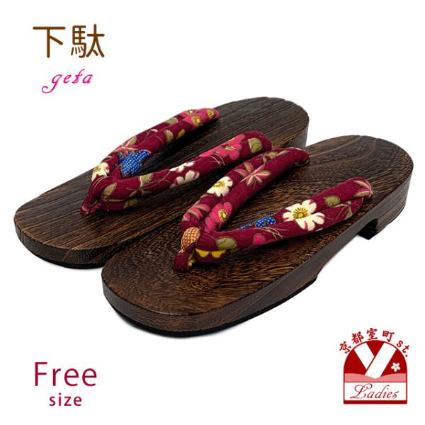 シックな色柄の鼻緒の焼下駄（フリーサイズ）です。浴衣に合わせていかがですか？・サイズ　台の長さ：　２４ｃｍ　台の幅：　８ｃｍ　かかと：　３．５ｃｍ※適応サイズ：　２３．５ｃｍ-２４．５ｃｍ・素材　桐・生産　中国※発送は、プチプチに包み宅配封...