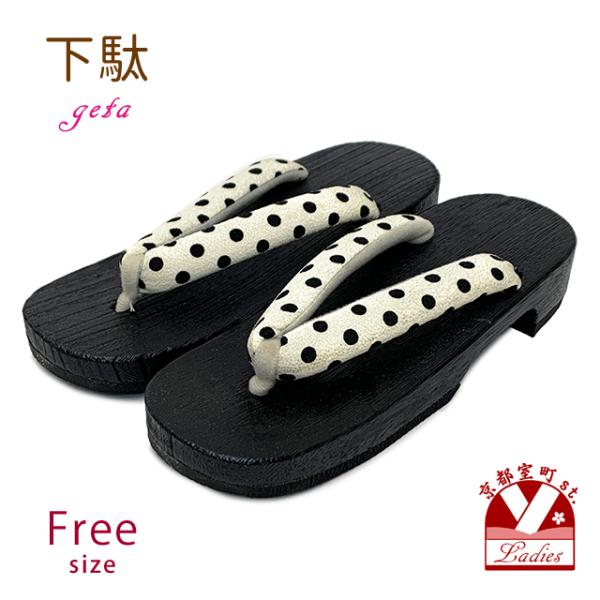 シックな色柄の焼下駄（フリーサイズ）です。【訳あり】鼻緒の端の方にうっすらと薄い茶色のシミがあります。訳あり商品ですので、ノークレームノーリターンでお願いします。・サイズ　台の長さ：　２４ｃｍ　台の幅：　８ｃｍ　かかと：　３．５ｃｍ※適応サ...