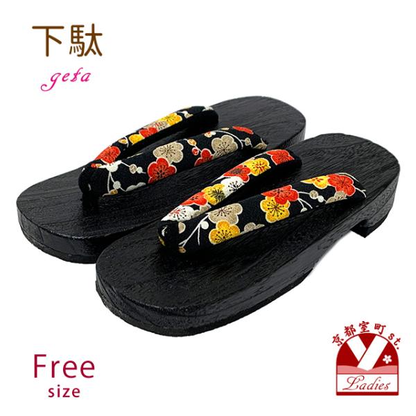 ちりめん鼻緒の焼下駄（フリーサイズ）です。浴衣に合わせていかがですか？・サイズ　台の長さ：　２４ｃｍ　台の幅：　８ｃｍ　かかと：　３．５ｃｍ※適応サイズ：　２３．５ｃｍ-２４．５ｃｍ・素材　桐・生産　中国※発送は、プチプチに包み宅配封筒に入...