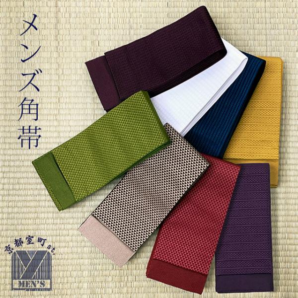 ・寸法：　長さ　約　３９０ｃｍ　幅　　約　１１ｃｍ・素材：　ポリエステル　１００％　日本製※地模様はおまかせです。主な地模様は写真の4種となり、その中のどれかになります。※地模様によって帯の色のトーンが若干異なる場合がございます。