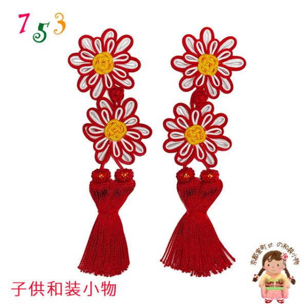 ・サイズ　幅　：　約５ｃｍ　長さ：　約１６ｃｍ・素材　ポリエステル　ナイロン