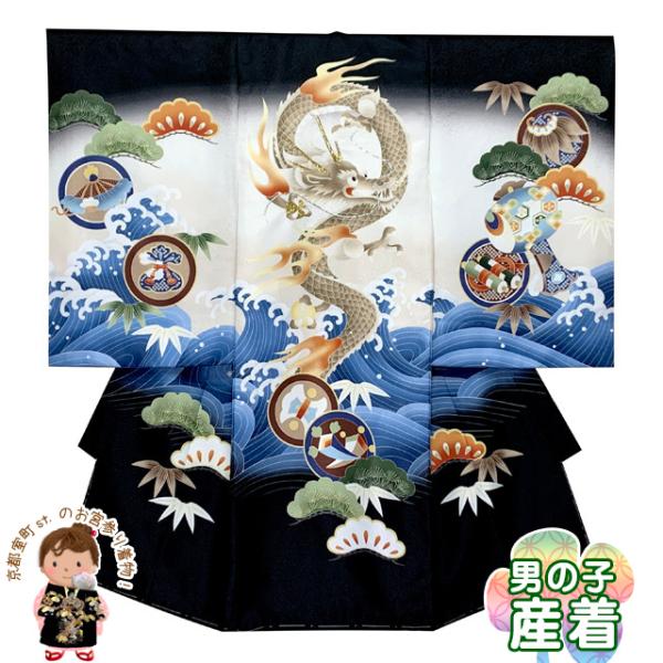 ●熨斗目着物●襦袢・サイズ　身丈：　約 ９９ｃｍ　裄丈：　約 ４７ｃｍ　袖丈：　約 ５６ｃｍ・素材　ポリエステル　１００％・生産　中国製