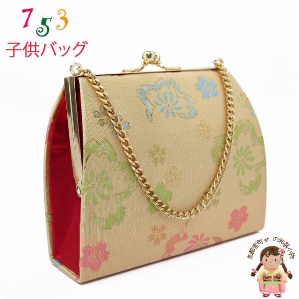 金襴生地の子ども用がま口タイプのバッグです。七五三や卒園式に、お着物に合わせていかがですか。・サイズ　高さ　約１３ｃｍ　幅　　約１６ｃｍ　マチ　約５．５ｃｍ（もっとも幅の広い部分）・素材　ポリエステル・合成皮革