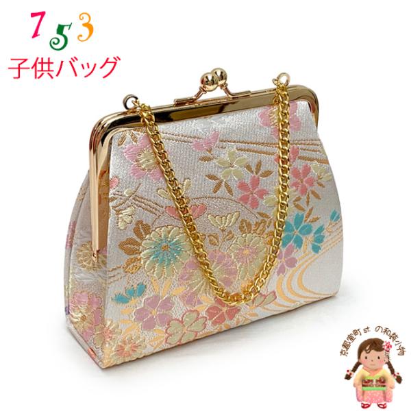 ●子供バッグ・サイズ　横幅：約15cm　高さ：約12cm・素材　ポリエステル　ナイロン（一部金銀糸使用）・生産　日本製(京都西陣)