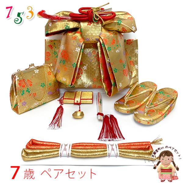 ●結び帯●箱セコ●草履●バック●丸ぐけの帯締め●寿扇子●懐紙飾り（ビラ簪）・サイズ＜結び帯＞　リボン幅：　約 ３５cm　帯の幅　：　約 １８cm　帯の長さ：　約 ９７cm※メジャー採寸のため、若干の誤差の可能性があります。※既に結んでありま...