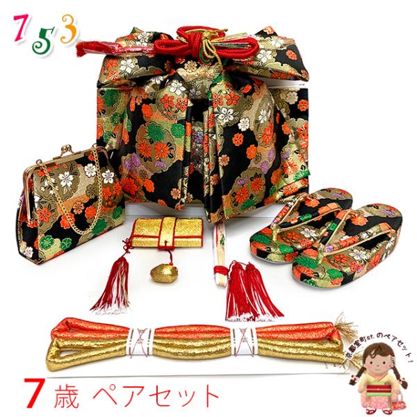 ●結び帯●箱セコ●草履●バック●丸ぐけの帯締め●寿扇子●懐紙飾り（ビラ簪）・サイズ＜結び帯＞　リボン幅：　約 ３５cm　帯の幅　：　約 １８cm　帯の長さ：　約 ９７cm※メジャー採寸のため、若干の誤差の可能性があります。※既に結んでありま...