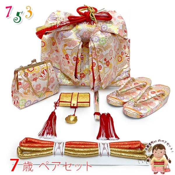 ●結び帯●箱セコ●草履●バック●丸ぐけの帯締め●寿扇子●懐紙飾り（ビラ簪）・サイズ＜結び帯＞　リボン幅：　約 ３５cm　帯の幅　：　約 １８cm　帯の長さ：　約 ９７cm※メジャー採寸のため、若干の誤差の可能性があります。※既に結んでありま...