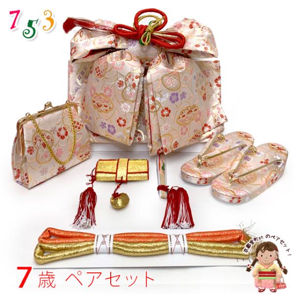 ●結び帯●箱セコ●草履●バック●丸ぐけの帯締め●寿扇子●懐紙飾り（ビラ簪）・サイズ＜結び帯＞　リボン幅：　約 ３５cm　帯の幅　：　約 １８cm　帯の長さ：　約 ９７cm※メジャー採寸のため、若干の誤差の可能性があります。※既に結んでありま...