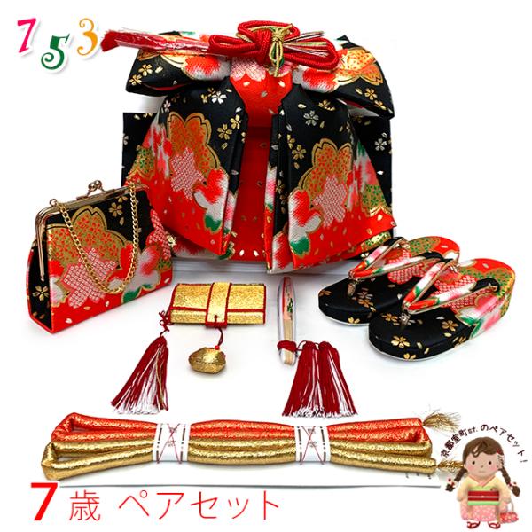 ●結び帯●箱セコ●草履●バック●丸ぐけの帯締め●寿扇子●懐紙飾り（ビラ簪）・サイズ＜結び帯＞　リボン幅：　約 ３５cm　帯の幅　：　約 １８cm　帯の長さ：　約 ９７cm※メジャー採寸のため、若干の誤差の可能性があります。※既に結んでありま...