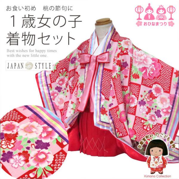 ●十二単風着物●白着物●スカート・サイズ　上着　着丈約８５ｃｍ　　裄丈約３７ｃｍ　　袖丈約５５ｃｍ　着物　着丈約５０ｃｍ　　身幅約３０ｃｍ　袴　紐下丈　約３４ｃｍ・適応身長　７５ｃｍ〜８５ｃｍぐらい※着物は肩上げされています。記載は肩上げ後...