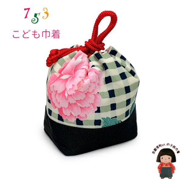 ●子供巾着・サイズ　高さ　約　１１ｃｍ　幅　　約　１２ｃｍ　マチ　約　　８ｃｍ・素材　ポリエステル・生産　中国製