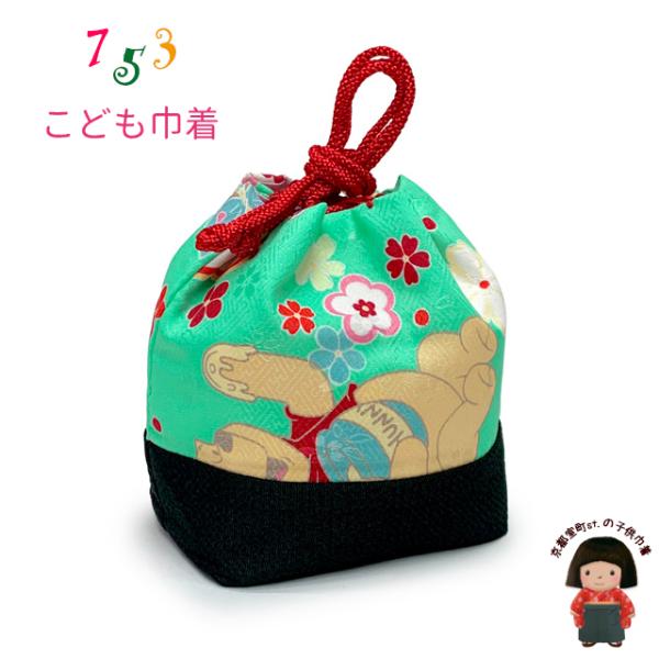 ●子供巾着・サイズ　高さ　約　１１ｃｍ　幅　　約　１２ｃｍ　マチ　約　　８ｃｍ・素材　ポリエステル・生産　中国製