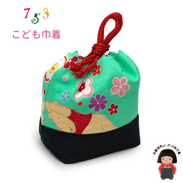 ●子供巾着・サイズ　高さ　約　１１ｃｍ　幅　　約　１２ｃｍ　マチ　約　　８ｃｍ・素材　ポリエステル・生産　中国製