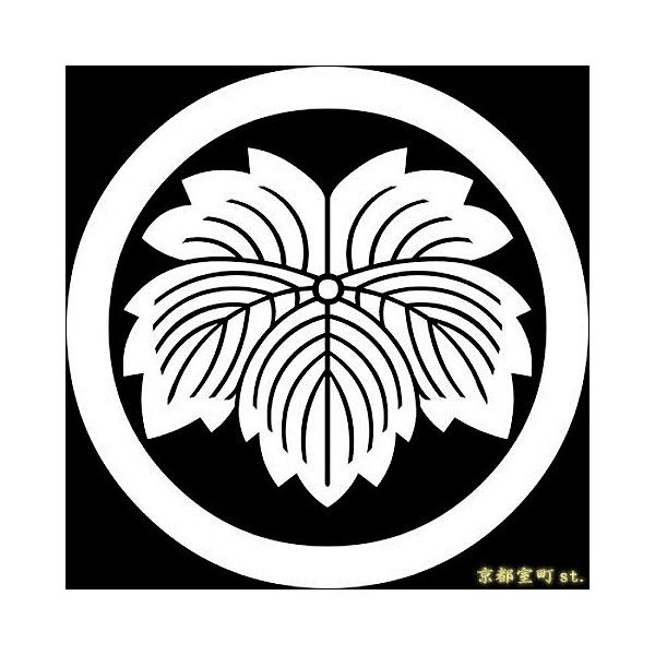 シールタイプの貼り付け家紋です。貼り方は、裏の台紙をはがし定位置に貼り軽く押さえるだけですので簡単です。ご使用後は速やかに剥がして元の台紙に貼り付けて置けば、幾度か繰り返しご使用になれます。≪注意≫使用後長い間貼り付けたままにされますと、剥...