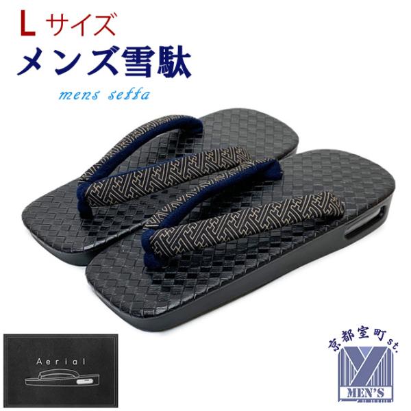 ●メンズ雪駄・サイズ　サイズ　L　かかとから爪先まで：　２７ｃｍ　幅　１０.５ｃｍ　かかとの高さ　約３ｃｍ　適応：２６．５cm-２７．５cm前後・素材　鼻緒　：ポリエステル生地　台部分　：ウレタン・PVC・生産　企画：　日本　製造：　中国