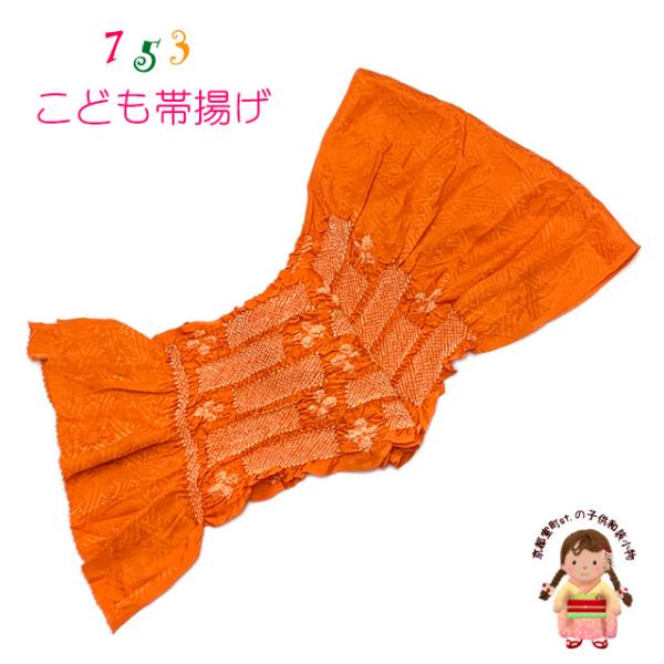 ●こども・サイズ　長さ：　約 １３０ｃｍ　幅（細い部分）　：　約 　１８ｃｍ　幅（一番広い部分）　：　約 　２８ｃｍ※メジャーで測っておりますため、多少の誤差が生じることがあります。・素材　絹 １００％・生産　--