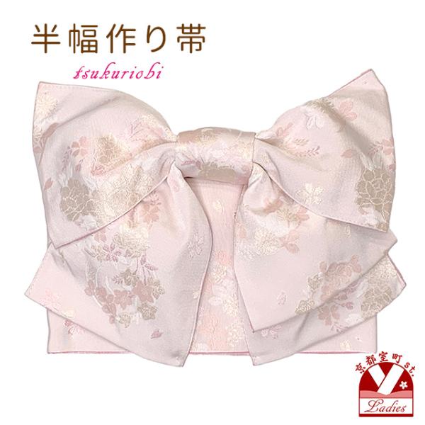 ●半幅作り帯・サイズ　帯幅　：　約 １７ｃｍ　リボン幅：　約 ３３ｃｍ・素材　ポリエステル １００％・生産　--