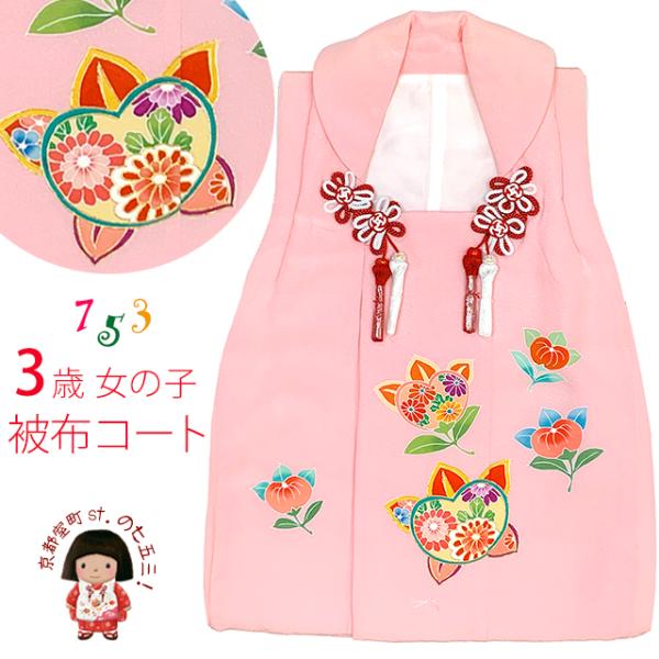 ●被布コート単品・サイズ身丈： 約５０ｃｍ裄丈： 約１５ｃｍ・素材　表地：　絹　１００％　中綿：　綿　１００％　裏地：　絹　１００％・生産　日本製