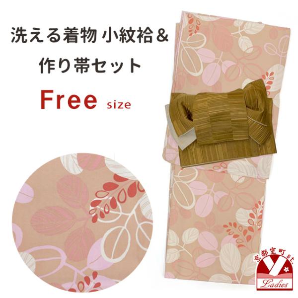 ●袷小紋着物●半幅作り帯●肌着・サイズ　【袷】　フリーサイズ　身丈：　１６３ｃｍ　袖丈：　４９ｃｍ　裄丈：　６８ｃｍ　【作り帯】　帯幅　：　約 １７ｃｍ　リボン幅：　約 ３３ｃｍ・素材 帯・着物ともにポリエステル １００％・生産　着物：　中国製