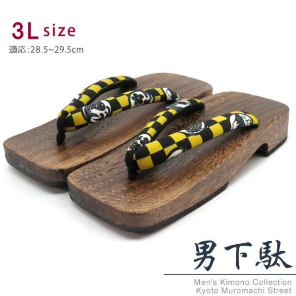 和柄鼻緒の男性用の下駄です。適応サイズが、２８．５cmから２９．５cmぐらいまでの大きいサイズの下駄です。・サイズ　3Lサイズ　台の長さ：　約２９ｃｍ　台の幅：　約１１．５ｃｍ　かかと：　約４ｃｍ・表記適応サイズ：　２８．５ｃｍ-２９．５c...