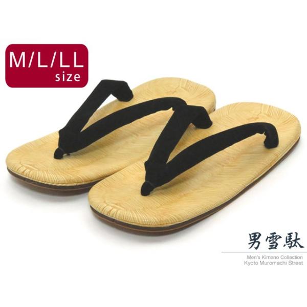 ベルベット調鼻緒のメンズ雪駄です。台の上はたたみ風の型押し、底面は合成皮革のお手頃価格の雪駄です。着物や浴衣に合わせていかがですか。・寸法：【Mサイズ】・踵から爪先まで：　２４．０ｃｍ、　幅　９．５ｃｍ・適応サイズ：２３．０cm-２４．５c...