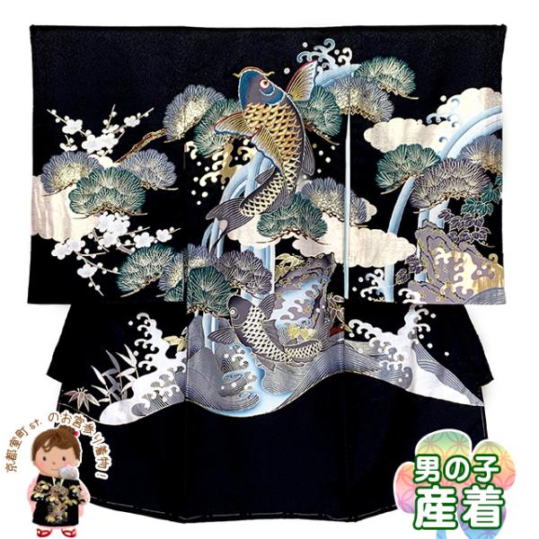 ●熨斗目の着物●襦袢（じゅばん）・サイズ　身丈：　約 ９８ｃｍ　裄丈：　約 ４６ｃｍ　袖丈：　約 ５６ｃｍ・素材　表地：　正絹　裏地：　ポリエステル　１００％　じゅばん：　ポリエステル１００％・生産　日本製