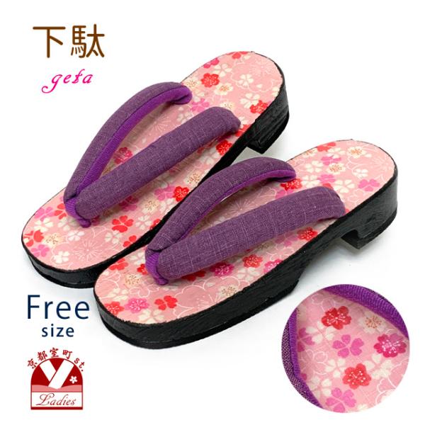 可愛い柄のプリント生地が黒焼きの台にラミネート加工された、レディースの浴衣下駄です。鼻緒は長時間履いても痛くなりにくいよう、ポリウレタンの芯入りです。浴衣に合わせて、いかがですか。・サイズ　台の長さ：　２４．０cm　台の幅　：　８cm　かか...