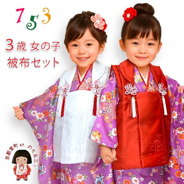 ◆◆◆半衿付け加工不要の場合は二〜三日以内に発送させていただきます。半衿付け加工をご希望の場合は最長二週間お時間をいただいております◆◆◆●被布コート●着物（腰紐付き）●襦袢（着物の中に入っています）●刺繍半衿（半衿の色・刺繍おまかせ）●巾...