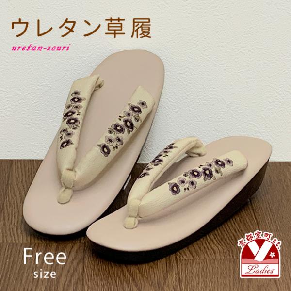 柔らかい色遣いが素敵な刺繍鼻緒のウレタンソールの草履です。普段の着物でのお出かけや、お仕事用に、また卒業式の袴着に合わせていかがですか。・サイズ　台の長さ：　約 ２３．５ｃｍ　台の幅　：　約 ８ｃｍ　かかとの高さ：　約 ３．５ｃｍ・素材　鼻...