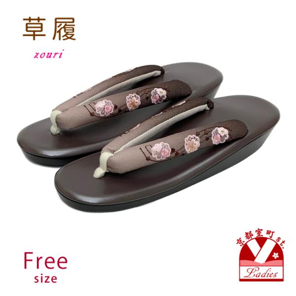 ●ウレタンソール草履・サイズ　台の長さ：　約 ２３．５ｃｍ　台の幅　：　約 ８ｃｍ　かかとの高さ：　約 ３．５ｃｍ・素材　鼻緒：　ポリエステル　台　 ：　ポリウレタン・生産　中国