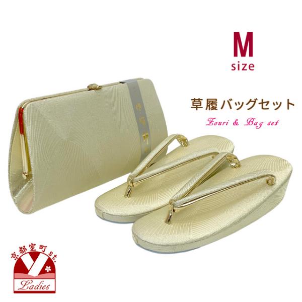 ●草履●バッグ・サイズ【草履】 　台の長さ：　約 ２３ｃｍ　かかとの高さ：　約 ５ｃｍ　幅：　約 ８ｃｍ【バッグ】　高さ：　約 １５ｃｍ　幅：　　約 ２３ｃｍ　奥行：　約 ６ｃｍ・素材　ポリエステル・合成皮革・生産　日本製