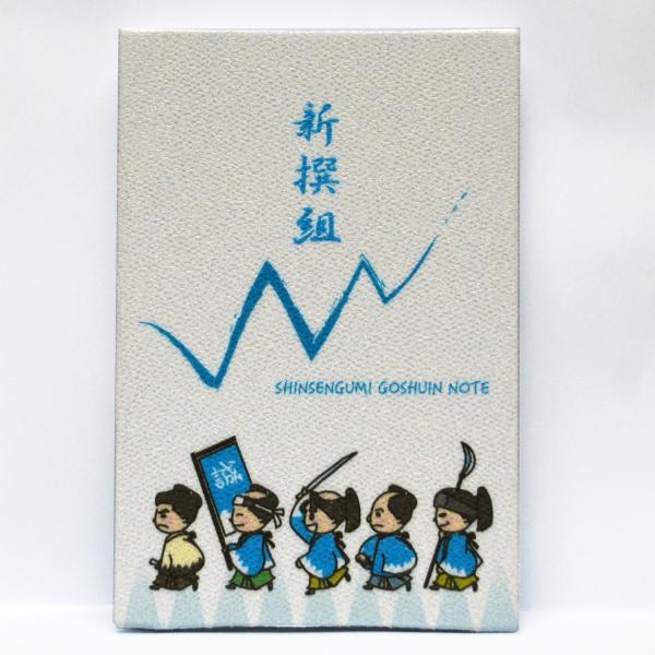 約12cm×18cmの寺社サイズ。蛇腹12×12山の偶数組。別漉き白奉書紙使用。麗聲堂オリジナルデザインです。国内材料を使用し京都の工房にて製作しております。純日本製です。縮緬生地（ポリエステル）へのインクジェットプリントです。※実物に近い...